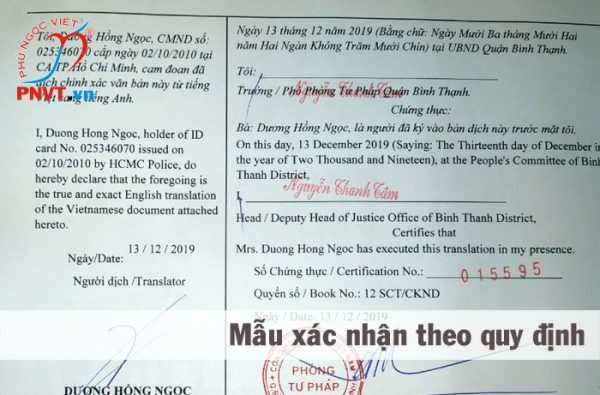 mau-giay-xac-nhan-trong-ho-so-cong-chung-ban-dich | Công Ty Dịch Thuật PNV (PNVT)